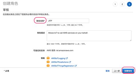 Aws Iot Iot Just In Time Provisioning Aws