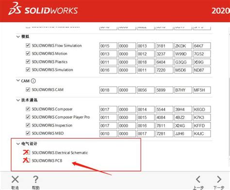 安装solidworks2020出现 不支持的sql Server 版本，需要sql Server 2014 Sp3或更高版本”怎么解决？ 知乎