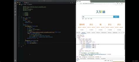 Vue Axios网络应用 天知道vue天知道 Csdn博客