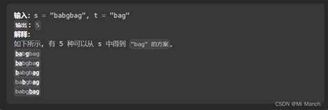 力扣leetcode：115 不同的子序列（动态规划） Csdn博客