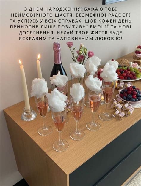 Привітання з днем народження колезі