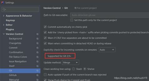 09 Idea配置git（202023版本）idea只能支持29版本的git嘛 Csdn博客