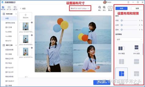 6款超好用的拼图软件分享，灵活拼接，操作简单 知乎