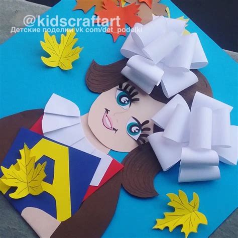 Детские осенние школьные поделки 1 сентября детское творчество для