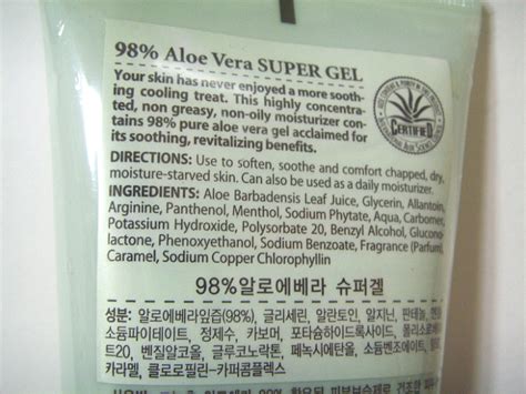 [jnc 98 알로에베라 슈퍼겔]보습 진정겔 네이버 블로그
