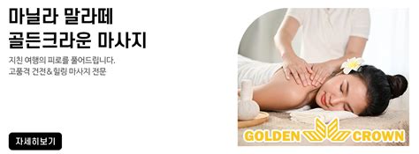 모카 철봉투어