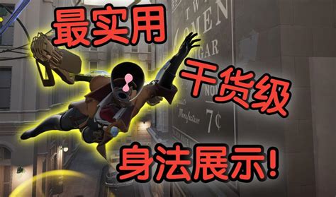 Deadlock如何单人开空地图练习身法 哔哩哔哩