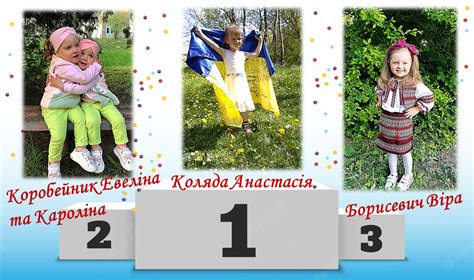 Вітаємо переможців фотоконкурсу «МОЄ МІСЦЕ ЗАТИШКУ У ВИШНІВЕЦЬКІЙ ГРОМАДІ Вишнівецька об