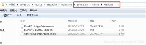 使用cmake编译geos350cmake Geos Csdn博客