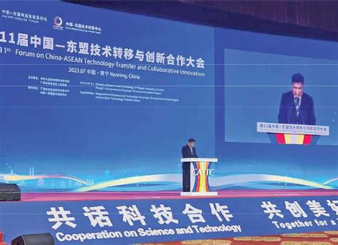 Photo မြဝတီသတင်းစာ ‘ ၁၁ ကြိမ်မြောက် တရုတ် အာဆီယံ နည်းပညာ… Flickr