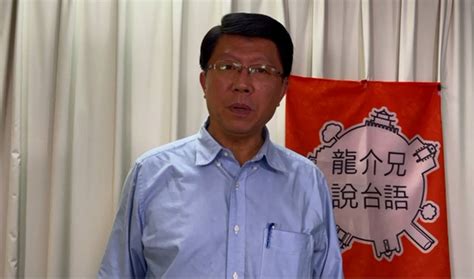 台南市正副議長賄選案一審宣判被告全部無罪 謝龍介 徹底摧毀人民對司法的尊敬 中華日報 Line Today