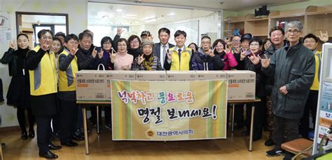우승호 대전시의원 대전서구수화통역센터 위문 충남일보