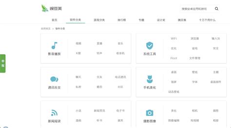 App