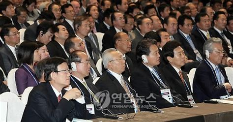 Ceo들 협력번영 역설종합