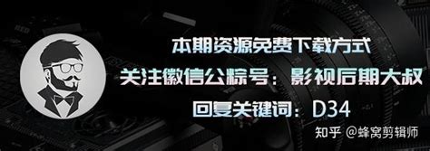 【教程】全新达芬奇调色从入门到精通系统教程摄影师必学 知乎