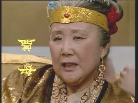 贾母的人物原型