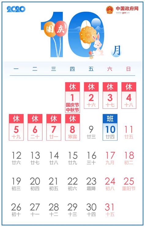 【提醒提醒：本周六要上班！还有两个重要消息集团军方式荣誉感喜报表彰】傻大方