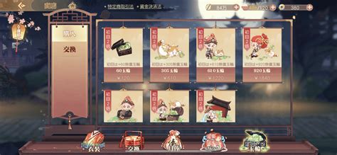 ゲームのショップ画面に必要な要素とは？uiデザインで気をつけるポイントをご紹介！ はなさくっと