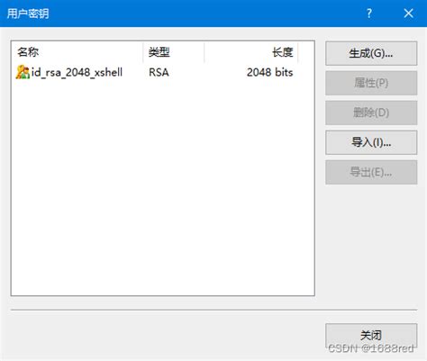 Xshell Linux Xshell Csdn