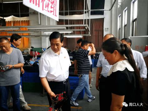 鹿邑县人大常委会工作信息3则发展