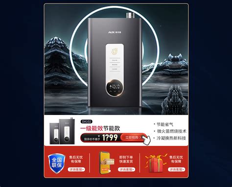 奥克斯燃气热水器京东旗舰店 京东