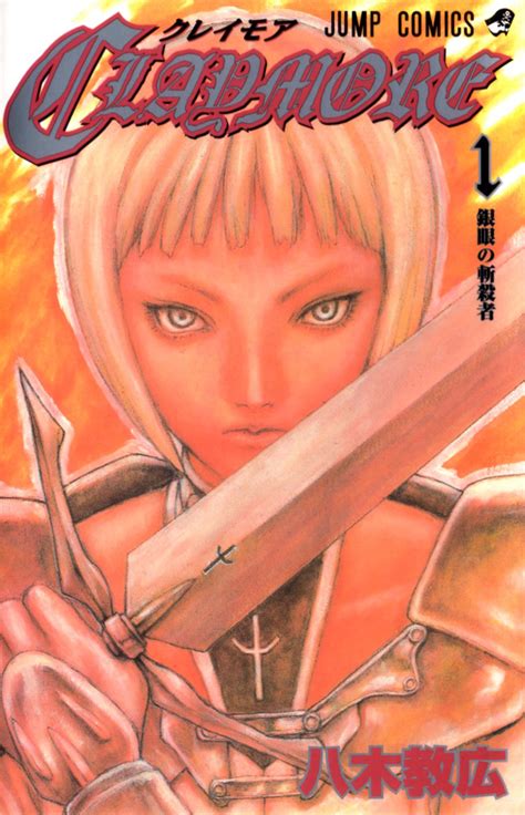 Claymore Volume 01 Resenha Escritor Cósmico
