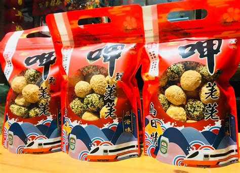 台中烏日展榮商號 伴手禮禮盒 無調味綜合堅果 五穀粉 糙米麩 米餅 黑豆茶