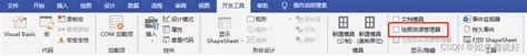 Visio绘制铁路，自定义线型怎样在visio画列车 Csdn博客