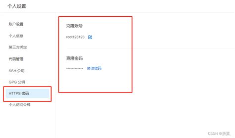 Jenkins使用代码拉取 ＞编译构建 ＞部署上线jenkins 编译 Csdn博客