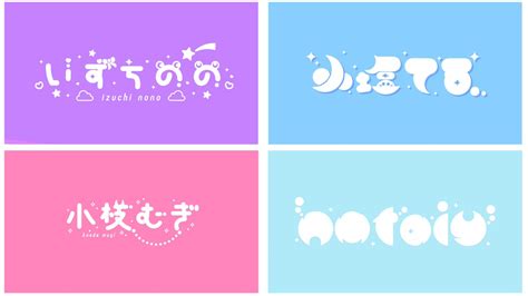 つなまよ！🐱🌸コミケ両日 南541 Echocalypseブース On Twitter Rt Nnjocchi7 ロゴの練習したいん