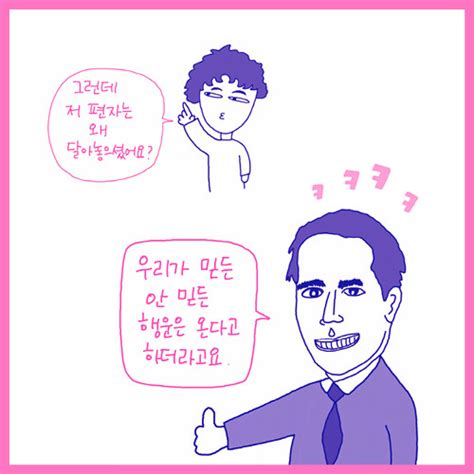 어쩌다 과학 과알못도 웃으며 이해하는 잡학다식 과학 이야기 예스24 채널예스 예스24 채널예스