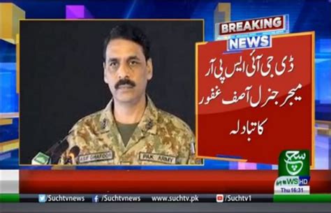 Maj Gen Asif Ghafoor Transferred Out Of Ispr In Major Reshuffle