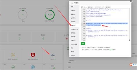 宝塔无法安装fileinfo扩展解决办法（小白篇）宝塔fileinfo安装不了 Csdn博客