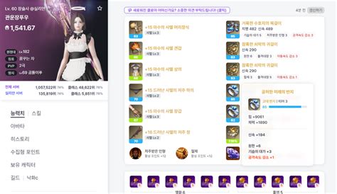 로스트아크 인벤 실리안관운장푸우쌀먹하면서 적반하장 해버리기~ 로스트아크 인벤 서버 사건사고 게시판