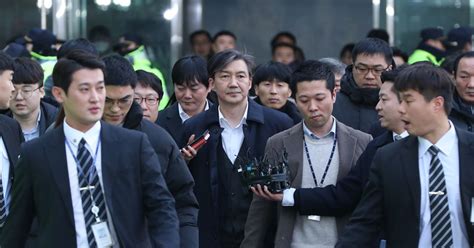 조국 영장 기각 구속사유 있다고 볼 수 없어지지자들 환호