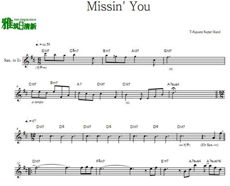 T Square Missin You 降e萨克斯谱 找教案个人博客