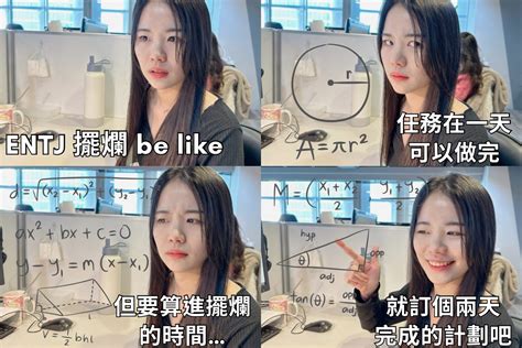 社群都瘋的 Mbti 測驗是什麼？職場面試、談戀愛要先看 Mbti 16型人格？wazaiii 小編 Mbti 性格公開，這樣沒有火藥味才怪！