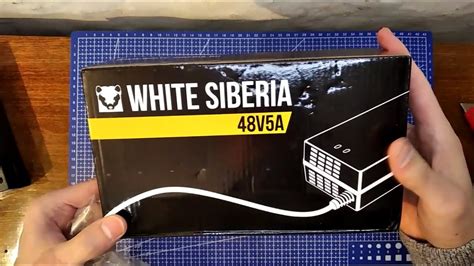 Мощное зарядное устройство White Siberia - YouTube
