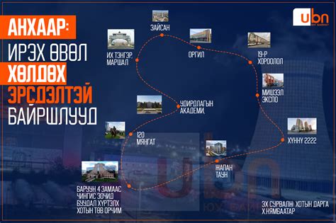 Ubn Mn ‼️ДЦС 3 ТӨХК д гал гарсны улмаас томоохон хэмжээний доголдол үүсээд байгаа юм 📌