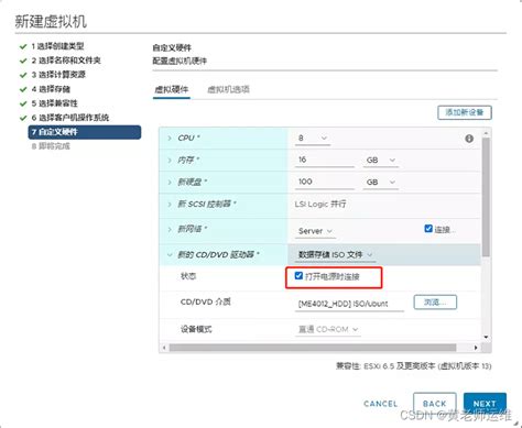 虚拟服务器集群新建linux虚拟机模板操作步骤linux 虚拟机模板制作 Csdn博客