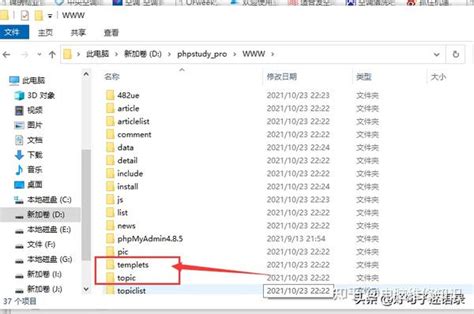 免费开源影视系统海洋cms源码模板安装教程小白也懂安装 知乎