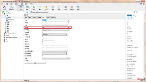 How To Check The Character Set Of A Table In Navicat Navicat Php Cn