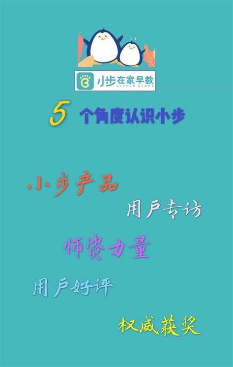 小步在家早教图片deep可信大山谷图库
