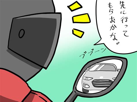 Minさんの投稿したバイクライフ 譲り方はみんなが教えてくれたけど 枝ある｜バイクのカスタムツーリング情報ならモトクルmotocle
