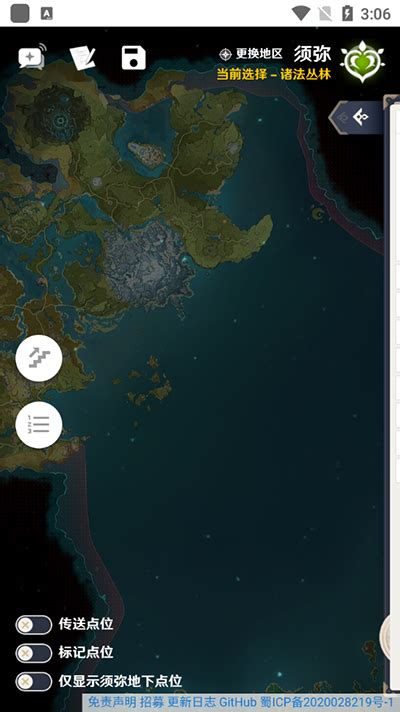 空荧酒馆原神地图app下载 空荧酒馆app手机版下载最新版300 7k8k游戏