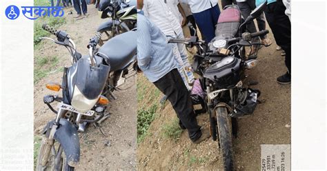 Nashik Accident News शिर्डी महामार्गावर 2 दुचाकींची धडक 1 ठार दोघे