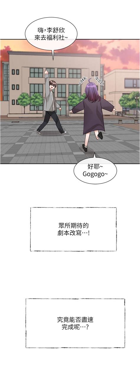 第141话 重新拍一张裸照吧 《社团学姊》未删减版全集免費在线阅读 禁漫岛 韩漫日漫3d漫画的禁漫天堂