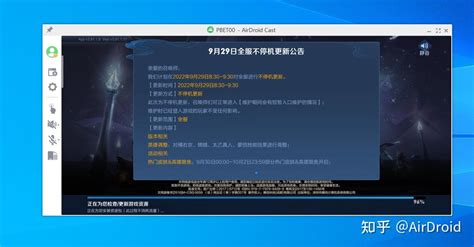 Vivo手机怎么投屏到电脑的方法 知乎