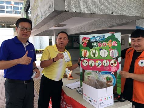 龍華科大舉辦世界地球日活動 號召師生體驗綠電再生能源