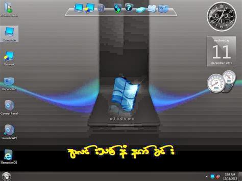 Windows Ultimate Bit Black Platinum Edition With Ie